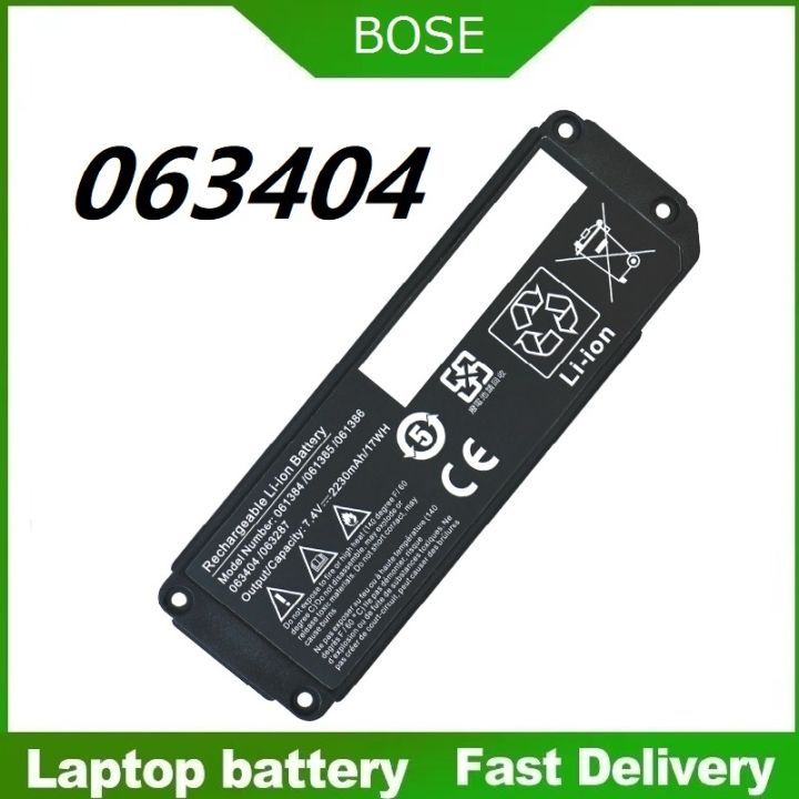 BOSE SOUNDLINK MINI 1 BATTERY PACK Model 063404 | Lazada PH
