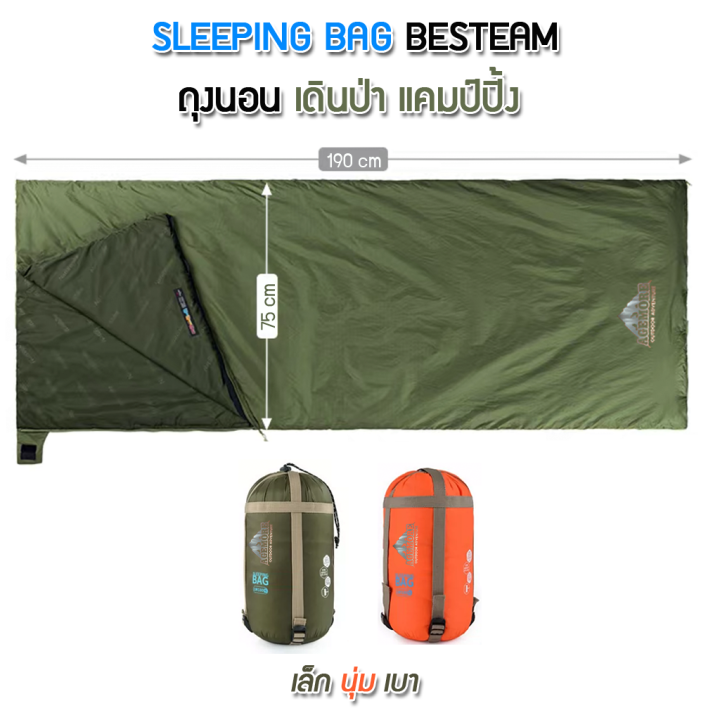 Tigerr ถุง ถุงนอน ซองจดหมายถุงนอน210*75 Sleeping bag ถุงนอนตั้งแค้มป์ ...