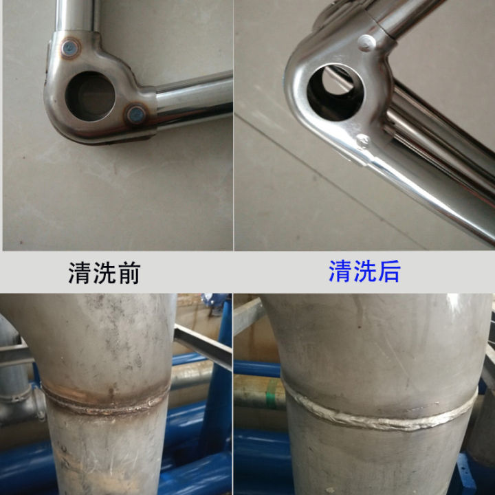 Pickling Paste Stainless Steel Pickling Passivation Paste Welding ...