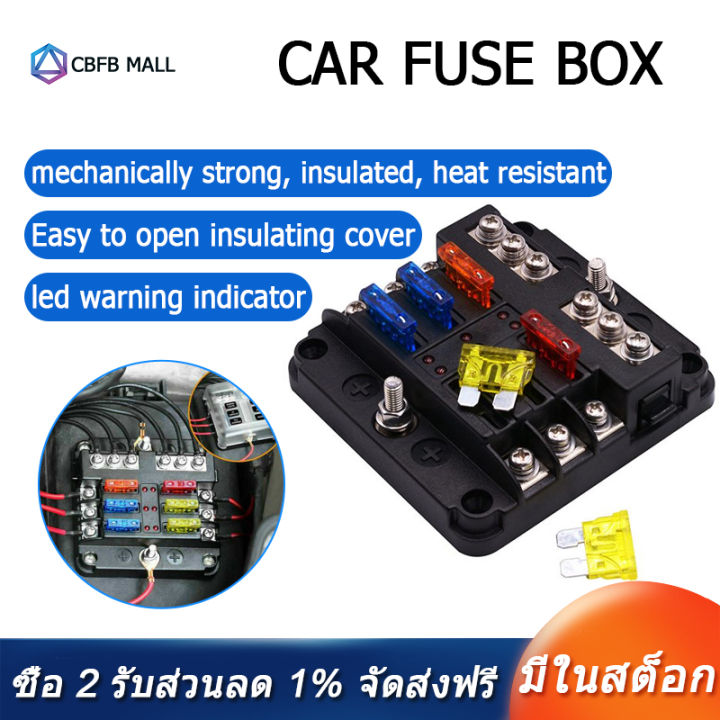 [In stock][Free shipping] 6-Way Waterproof Fuse Block,with LED ...