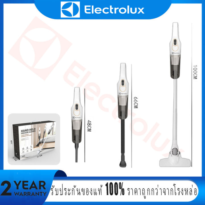 Electrolux เครื่องดูดฝุ่นมือถือแบบพกพา ชาร์จ USB ปรับความยาวได้ ใช้งานง่าย ในรถยนต์และที่บ้าน ...