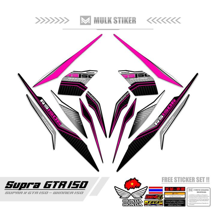 STRIPING SUPRA GTR 150 MOTIF 41 / STIKER SUPRA GTR / STICKER SUPRA GTR ...