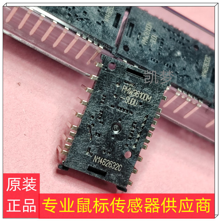 LM18-LSI Mouse Sensor Optical Gaming ชิปนำทาง PMW3610 | Lazada.co.th