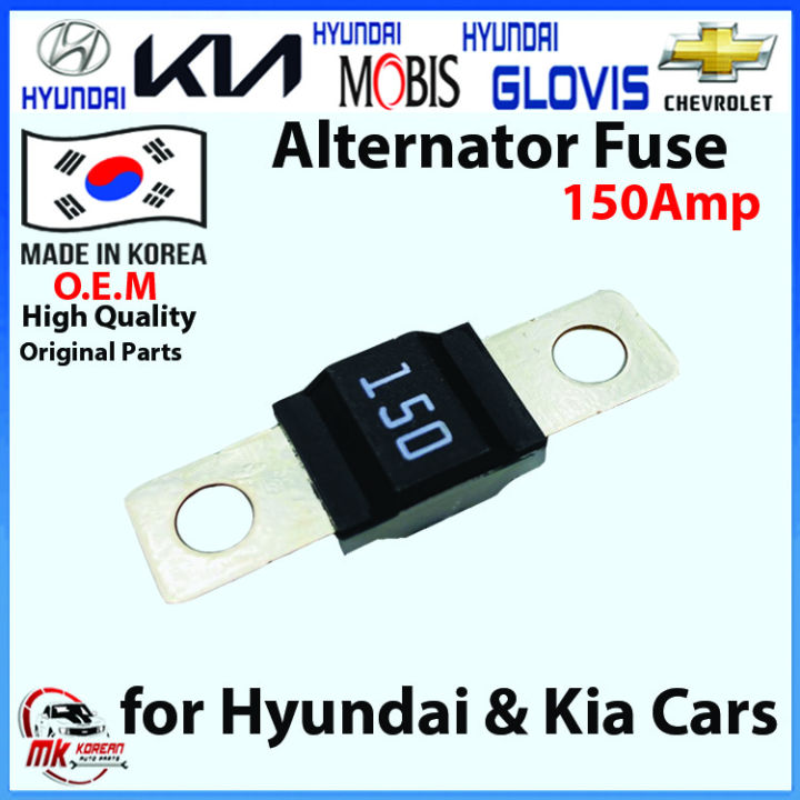 [OEM] Alternator Fuse. 150 Amp. for Hyundai & Kia Cars. 150 Amp. High ...