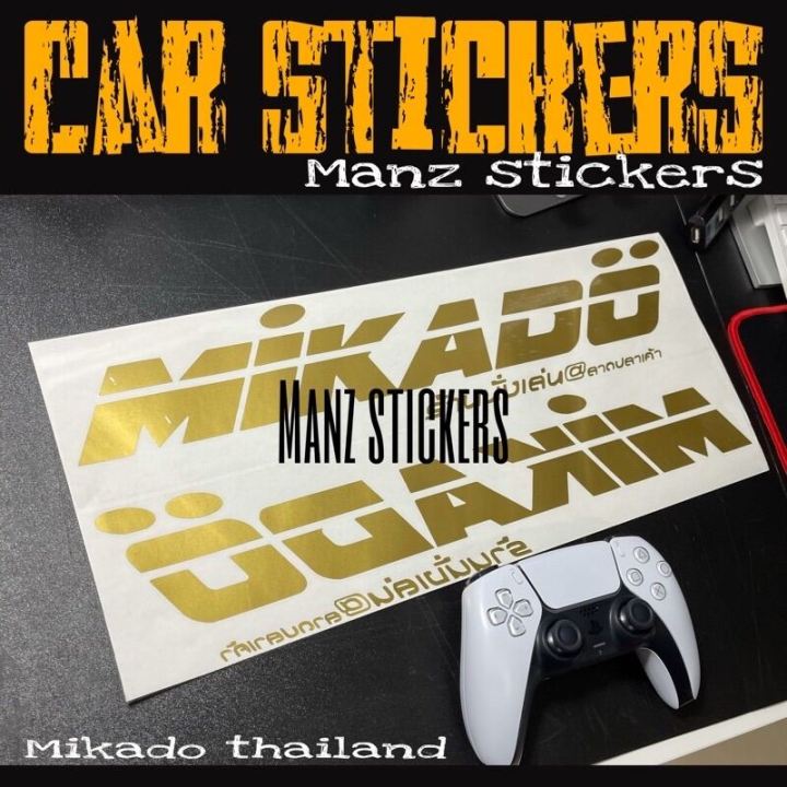 [24 HOURS SHIP] STIKER KERETA VINYL DECAL MIKADO THAILAND / CAR STICKER ...
