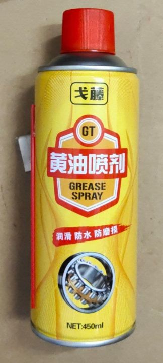 GREASE SPRAY 450ML | Lazada