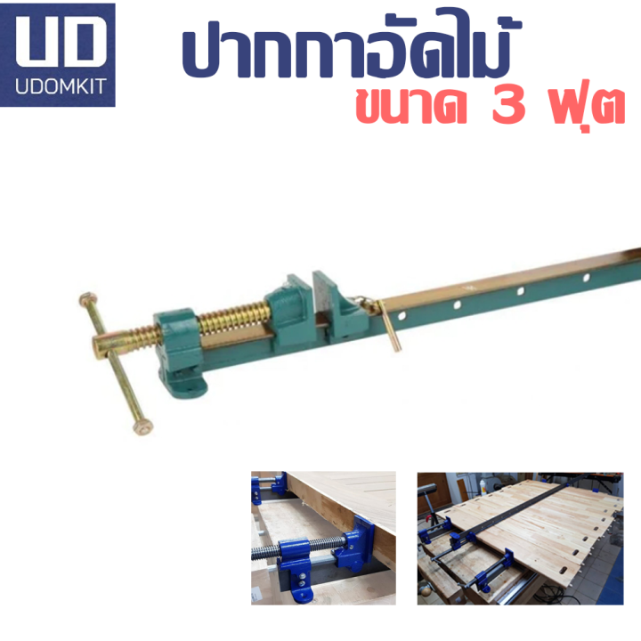 ปากกาอัดไม้ ขนาด 3 ฟุต ตราเฮลิคอปเตอร์ CROWN / Udomkit | Lazada.co.th