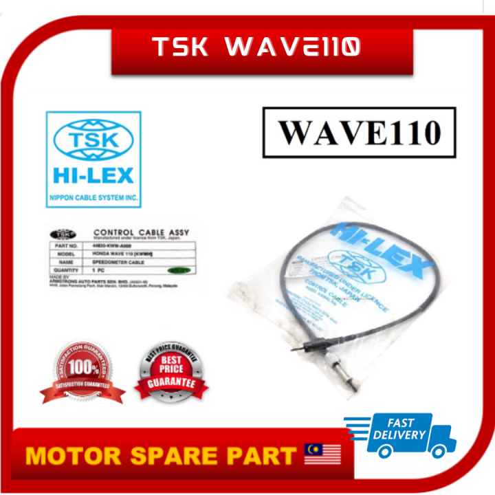 TSK WAVE110 SPEEDOMETER CABLE ASSY TALI SPEEDO METER RPM KABER KABEL ...
