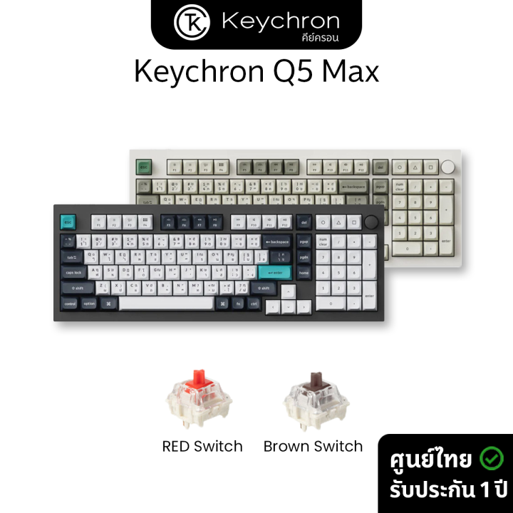 [ศูนย์ไทย] [KeyTHAI] Keychron Q5 Max QMK/VIA Wireless Custom Mechanical ...