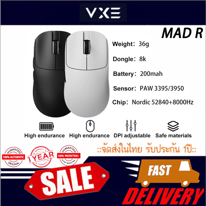VXE MAD R/R MAJOR wireless dual-mode gaming mouse PAW3395/3950 supports ...