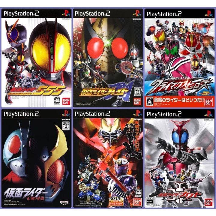 Kamen Rider ทุกภาค PS2 คาเมนไรเดอร์ / มาสค์ไรเดอร์ Playstation 2 ...