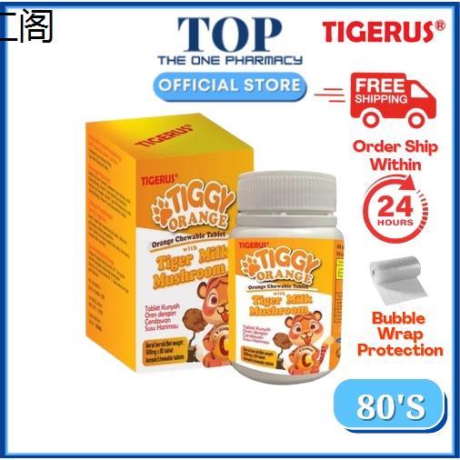and regulating body functions ☝Tigerus Tiggy Orange Chewable Tablets ...