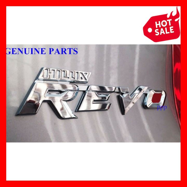 (ห้างแท้) HILUX REVO แผ่นป้ายโลโก้โตโยต้า สีชุบ ติดท้ายรถ รีโว่ HILUX ...