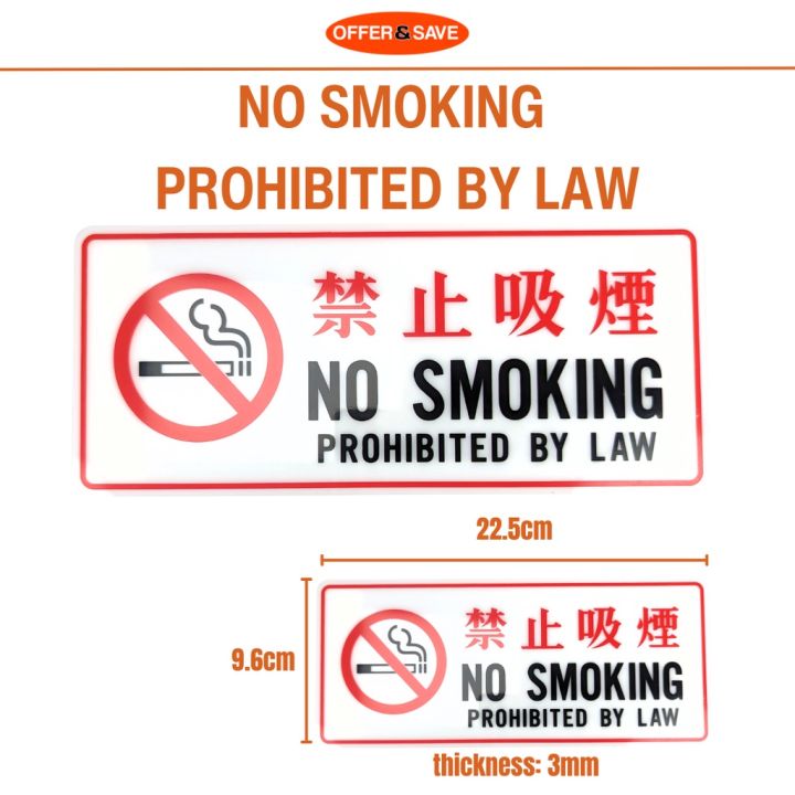 No Smoking Prohibited by Law / Acrylic Sign / Sign Board / Signage with ...