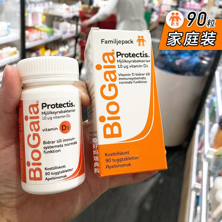 ! In Stock Sweden Biogaia Probiotic Chewable Tablets 90 Tablets ...