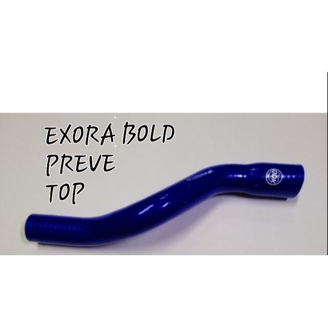 Proton Exora Bold Preve Suprima Silicone Radiator Hose | Lazada