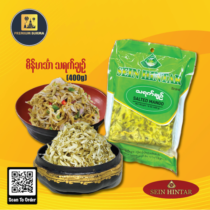 စိန်ဟင်္သာ သရက်ချဉ် Sein Hinthar Pickled Mango 400g | Lazada.co.th
