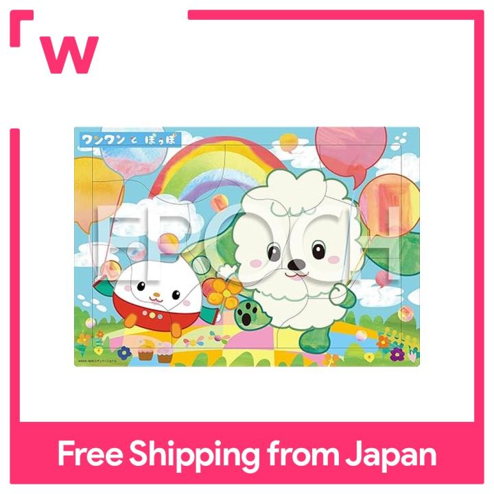 EPOCH [PICTURE PUZZLE OF APOLLO] NHK PEEK PEEK POOP POOP POOP POOP POOP ...