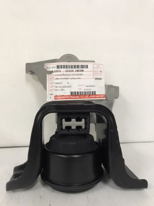 ชุดยางแท่นเครื่องหน้าขวา บริเวณสายพานหน้าเครื่อง ของ NISSAN SLYPHY B17 ...