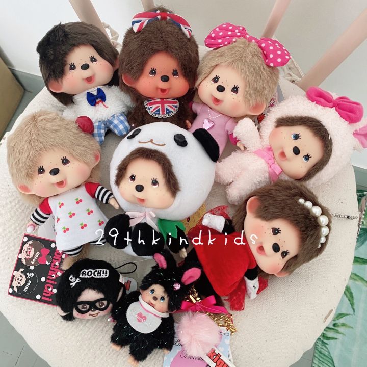 พวงกุญแจตุ๊กตา monchhichi ม่อนชิชิ ของแท้ญี่ปุ่น monchichi | Lazada.co.th