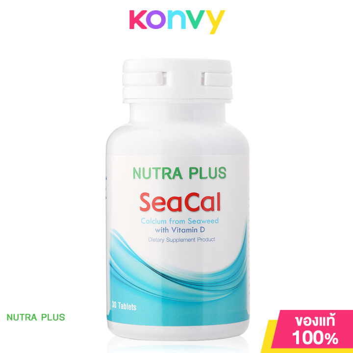 Nutra Plus Seacal [30 Capsule] | Lazada.co.th