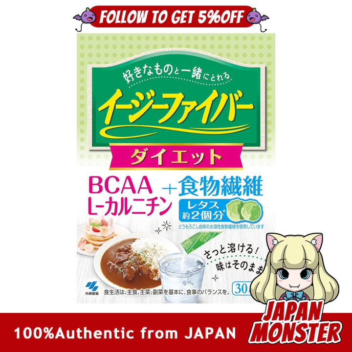 Kobayashi Easy Fiber Diet Unflavored Natural Rhythm with Dietary Fiber ...