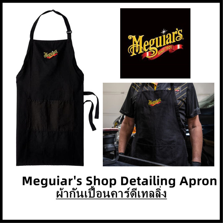 Meguiar's 🇺🇸 Shop Detailing Apron ผ้ากันเปื้อนแท้ สำหรับงานขัด และ คาร์ ...