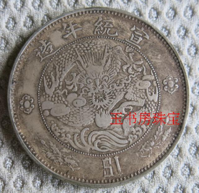 The authentic silver dollar contains 90% silver in Yuan Datou Ocean ...