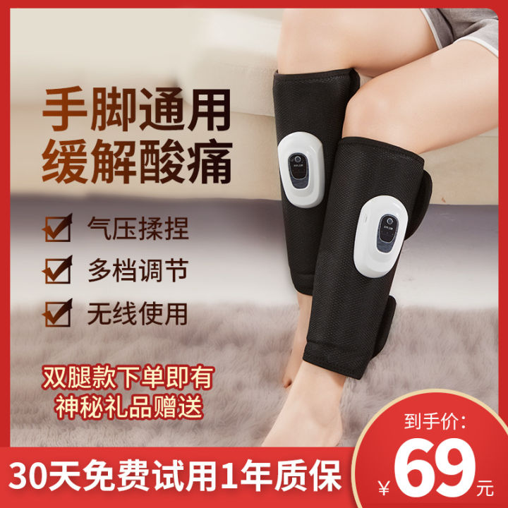 Leg Massage Machine Automatic Air Pressure Calf Drainage Facility ...