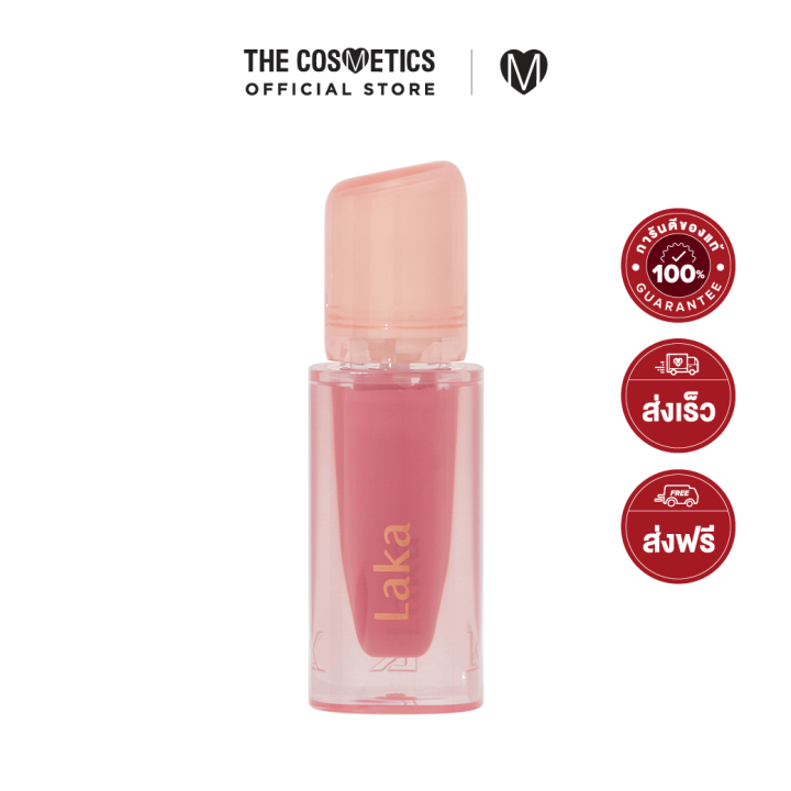 Laka Jelling Nude Gloss 4.5g - 306 Angel Ring ลิปกลอสเนื้อเจลลี่ โทนสีนู้ด | Lazada.co.th