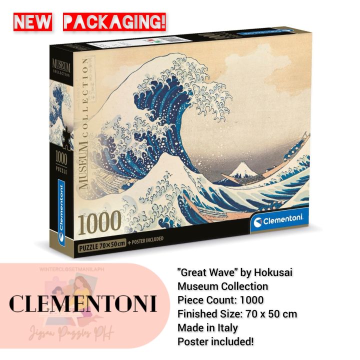 Clementoni 1000 piece Jigsaw Puzzle - Museum Collection - The Great ...