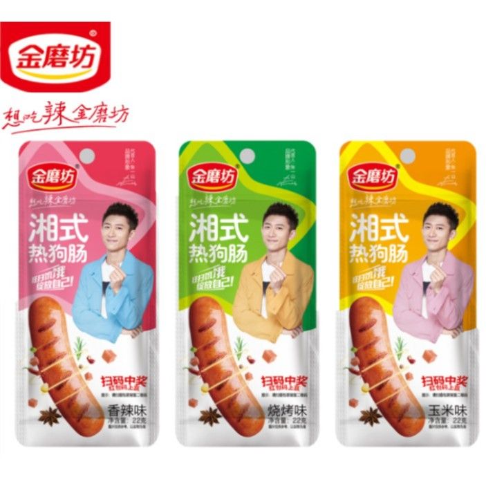JINMOFANG HOT DOG SPICY/CORN/BBQ 金磨坊 湘式热狗肠 香辣/玉米/烧烤 Weight: 22g | Lazada