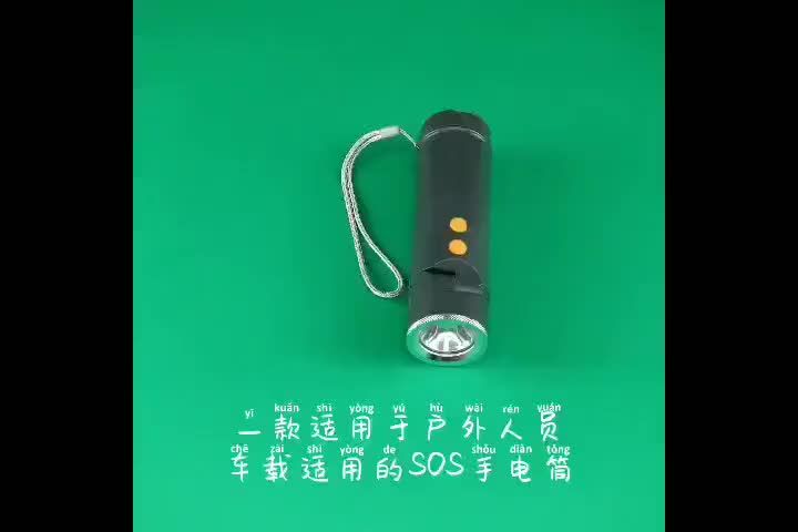 Outdoor Vehicle SOS Flashlight Manual Power Generation Flashlight ...