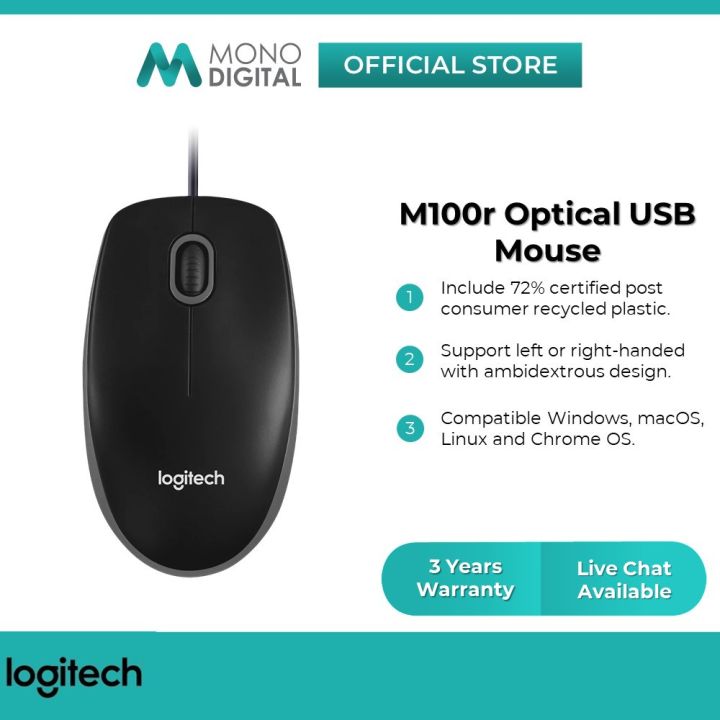 Logitech Wired Mouse B100 / M100R with USB Connectivity, Optical ...