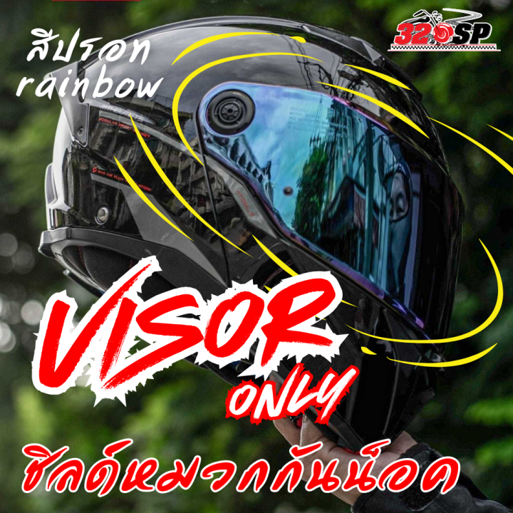 ชิลด์หมวกกันน็อค MT ATOM 2 SV / V-35 (VISOR) !!320SP | Lazada.co.th