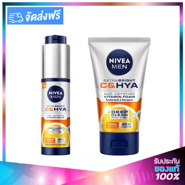 NIVEA Men Extra Bright Serum C & HYA SET (Serum SPF30 45ml + Foam 100ml ...