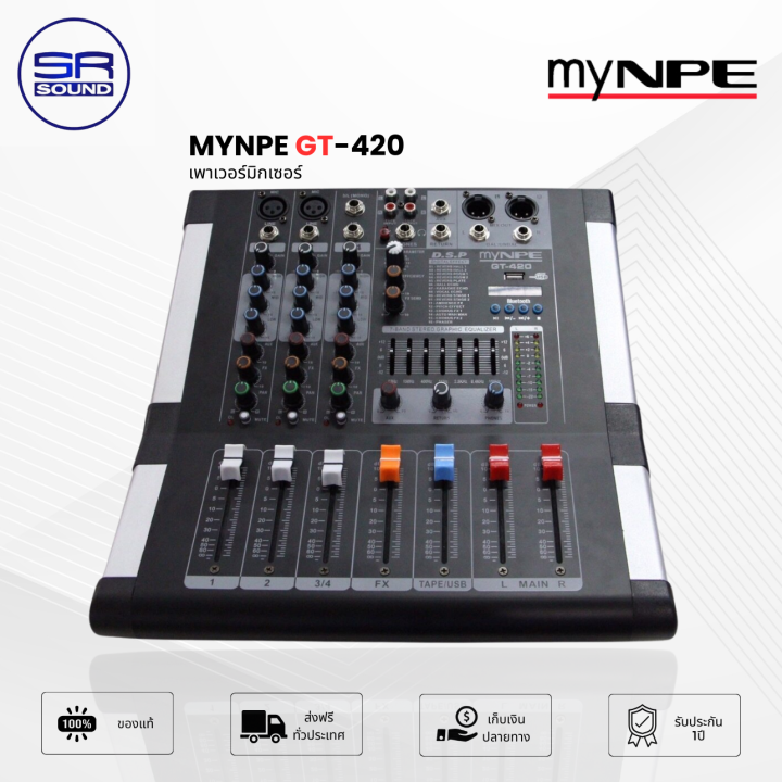 MYNPE GT-Series (Bluetooth) เพาเวอร์มิกเซอร์ (สินค้าใหม่/มีหน้าร้าน) | Lazada.co.th