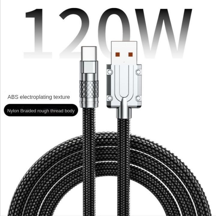 120W 6A Super Fast Charge Type C nylon Cable Quick Charge Fast Charge ...