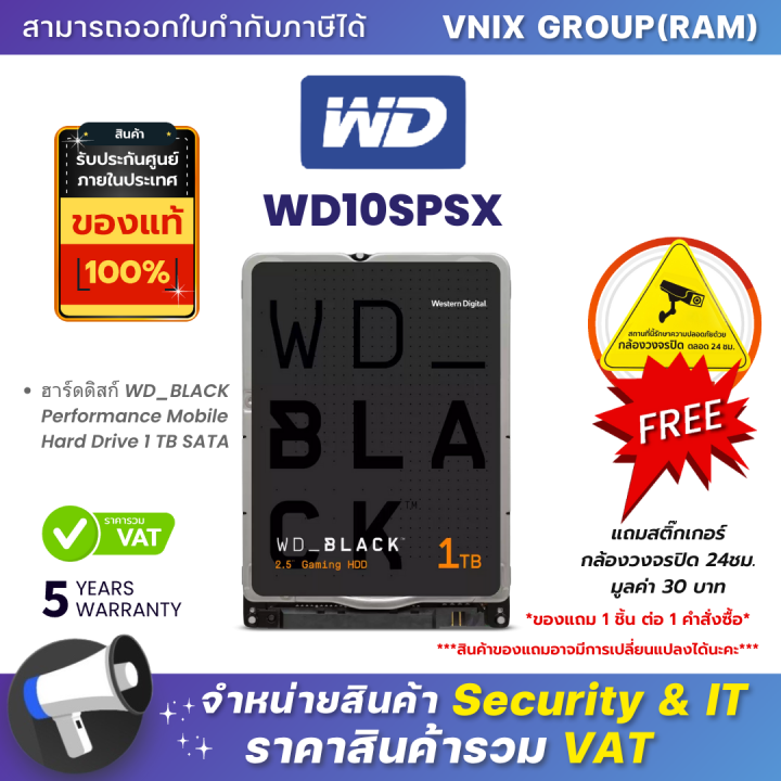 WD WD10SPSX ฮาร์ดดิสก์ BLACK Performance Mobile Hard Drive 1 TB SATA III By Vnix Group | Lazada ...