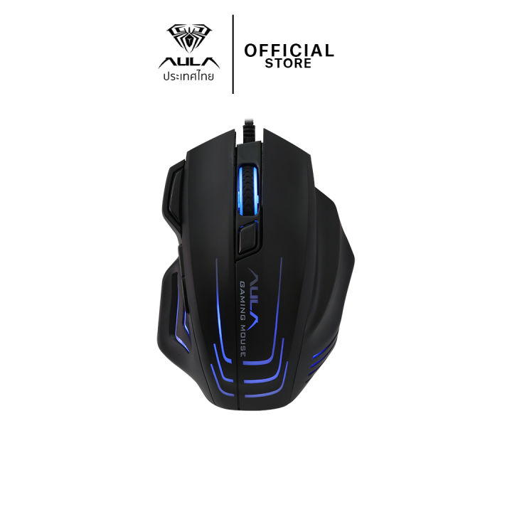 เมาส์เกมมิ่ง - AULA S18 - Optical Gaming Mouse USB รับประกัน 2 ปี ...
