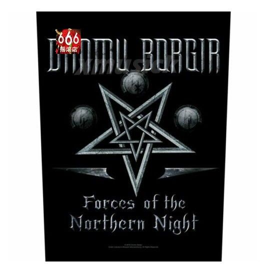 DIMMU BORGIR The Dark Castle Band Metal Official Cloth Label Patch 666 ...