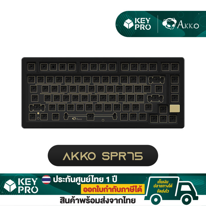 คีย์บอร์ด AKKO SPR75 Barebone สี Space Grey 75% Wired Type-C Custom ...