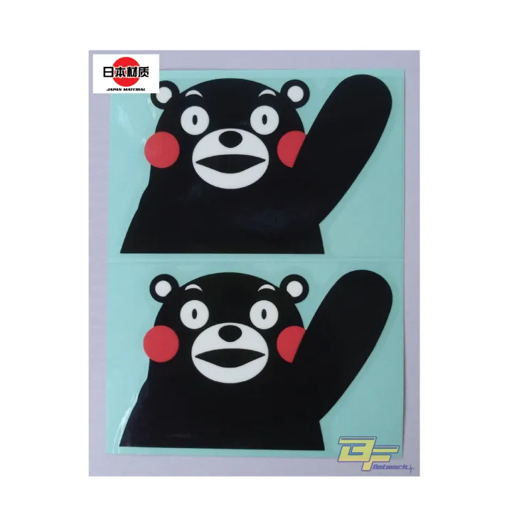 JDM Sticker Kumamon Bear Sticker | Lazada