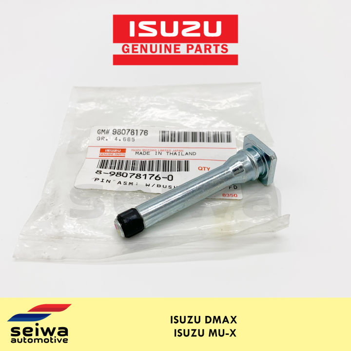 Isuzu MUX Caliper Pin Guide w/ Bushing Front - Isuzu DMax Caliper Pin ...
