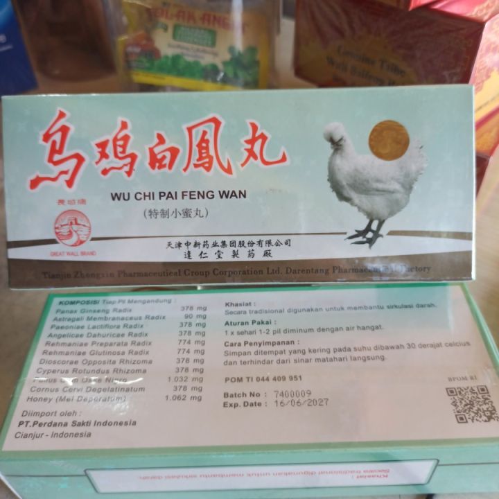 Wu Ji Bai Feng Wan 10'S - Wu Chi Bai, Feng Wan - Pai Feng Wan | Lazada ...