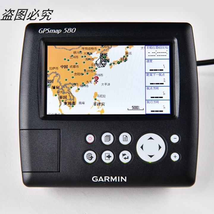 Jiaming GARMIN GPS MAP 580 marine satellite navigator chart navigation ...