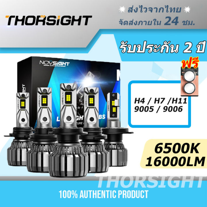 Novsight N71 H4 H7 H11 9005 HB3 9006 HB4 60W/pair 16000LM Headlight Bulbs for Car White Color ...
