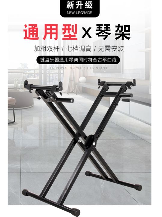 Guzheng stand digital piano stand universal 61-key 88-key electronic ...