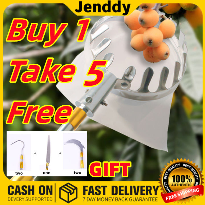 Yoqu Adjustable Fruit Picker Steel High-altitude Fruit Picking Rod ...