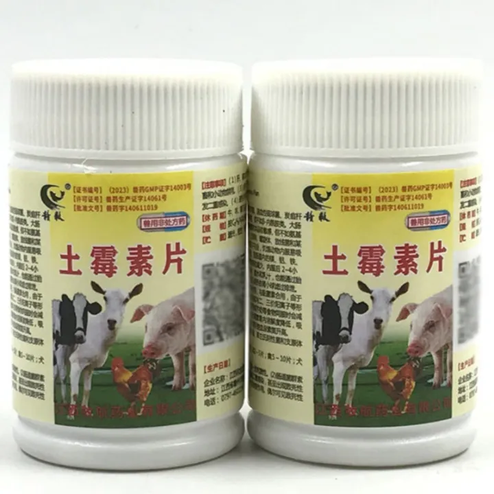 Veterinary Oxytetracycline Tablets Powder for Chickens, Ducks, Geese ...
